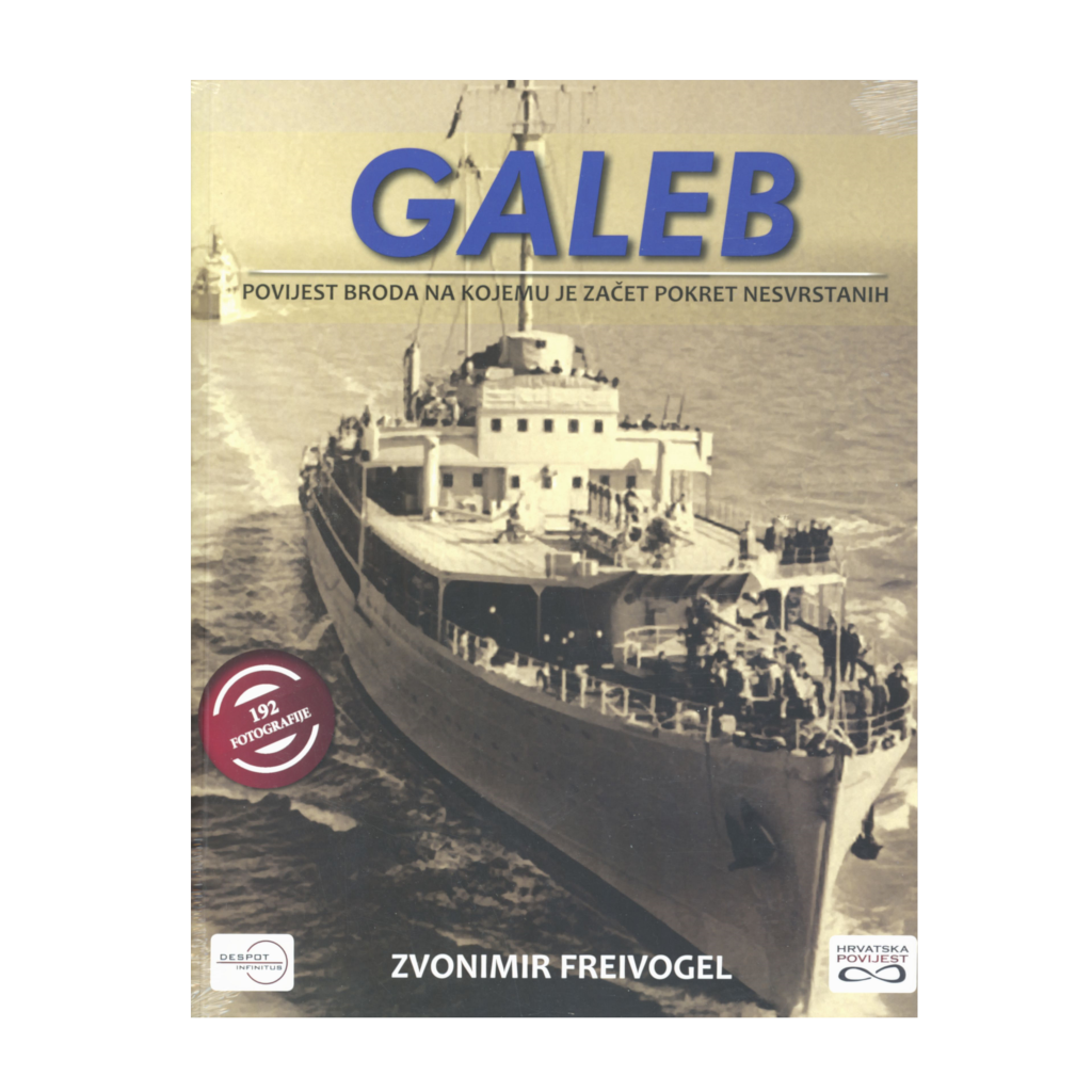 Knjiga Galeb - Park vojaške zgodovine